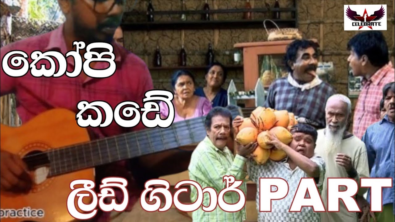 kopi kade music guitar lesson lead guitar part - YouTube