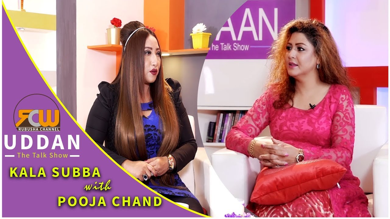 उडान - UDAAN The Talk Show | Kala Subba with Pooja Chand | Part - 1 ...