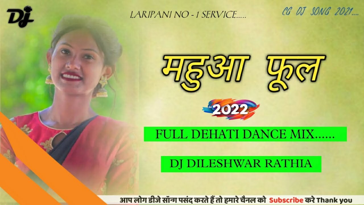 MAHUA PHOL // CG SONG // SINGER - DANI & ANITA // CG DJ SONG 2021 // CG ...