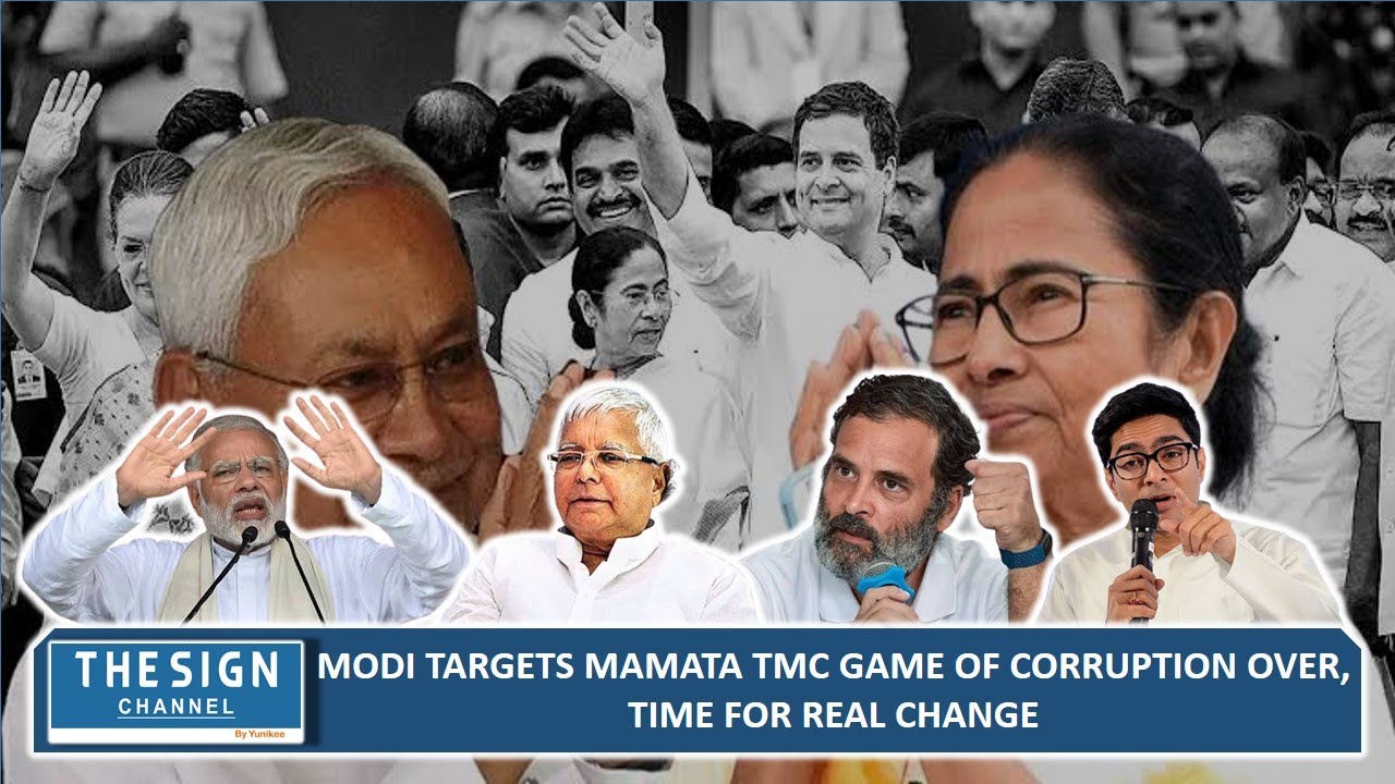 Modi targets Mamata TMC game of corruption over, time for real change ...