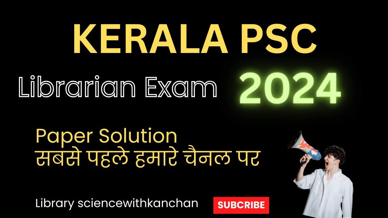 Kerala PSC 2024| LIBRARIAN EXAM || PAPER SOLUTION | Library Science | #librarysciencewithkanchan ...