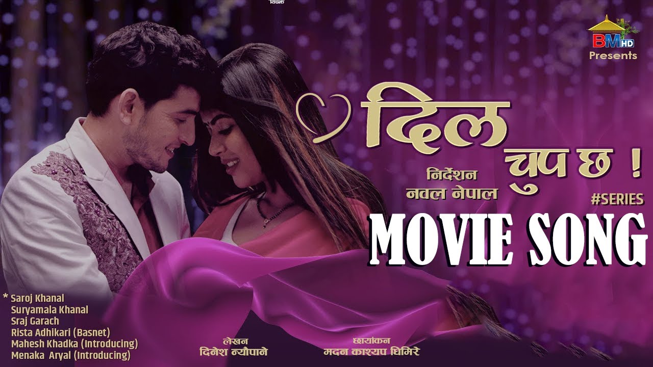 Dil Chup Cha Movie Song Timra Aaula Mero Siudo Ko Bato Garera Nepali ...
