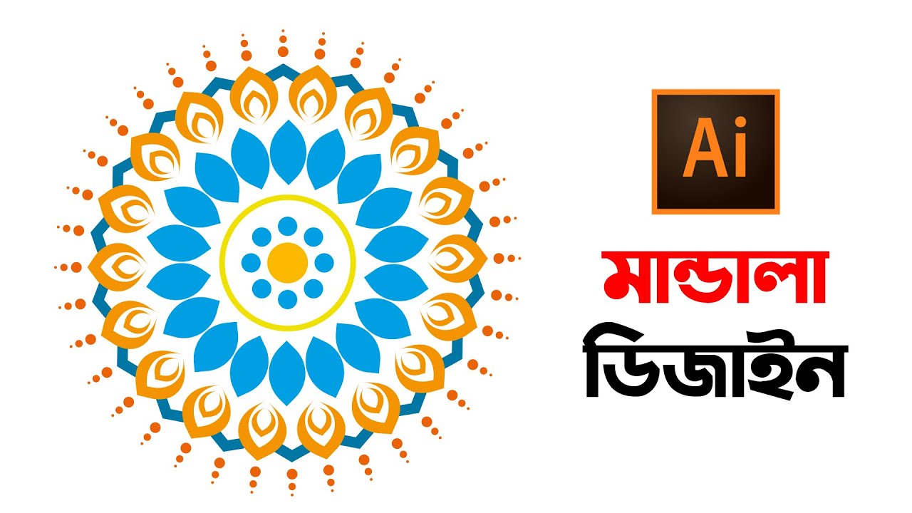 Mandala design in adobe illustrator 2024 || How to draw mandala art for ...