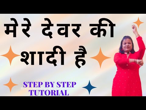 Mere Devar Ki Shadi Hai Dance/Devar Ki Shadi Dance Song/Devar Song/Best Bhabhi Dance Performance ...