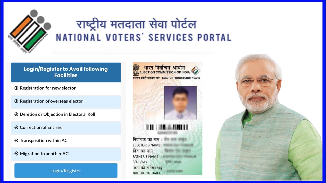 VOTER ID CARD WAH voter-id-card-wah