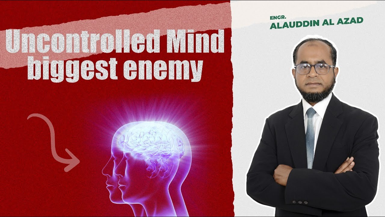Uncontrolled Mind biggest enemy: মনের নিয়ন্ত্রণ ফিরে পাবাৱ সহজ উপায় ...