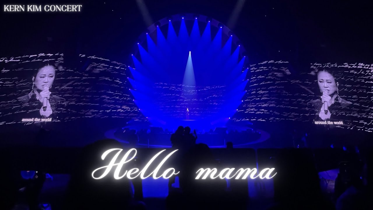 Hello mama - เจนนิเฟอร์ คิ้ม (JENNIFER KIM) | เกินคิ้มคอนเสิร์ต (KERN ...