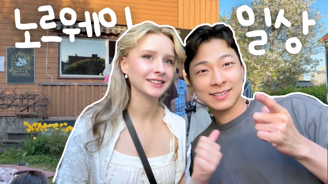 (vlog) Daily Life in NorwayㅣMoving, Scandinavian Daily Life and Summer ...