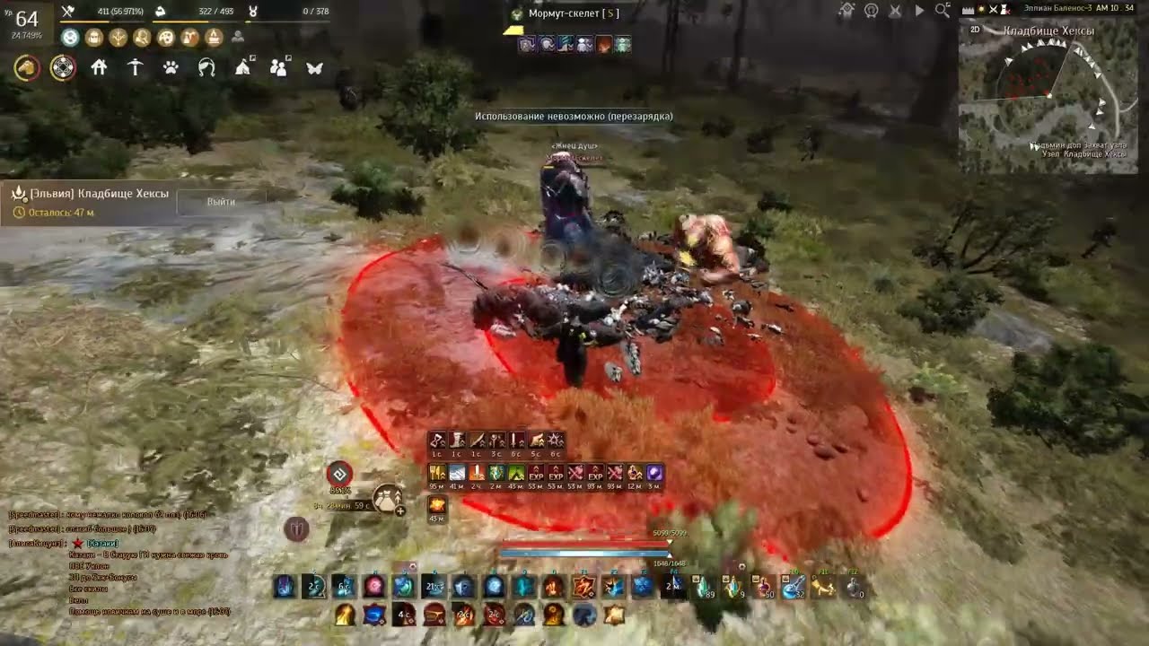 BDO Wizard Awakening Elvia Hexe Sanctuary - YouTube