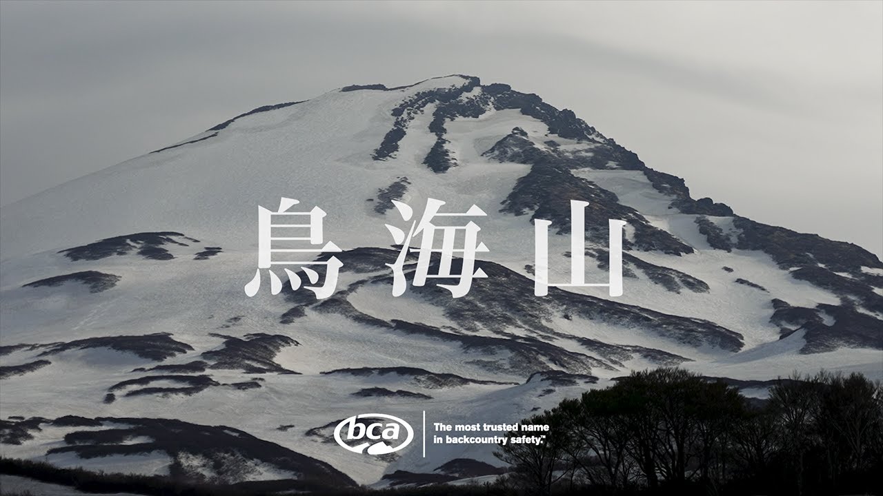 BCA JAPAN Presents Snowboard Legends Shin Biyajima + Hisanori Katsuyama ...