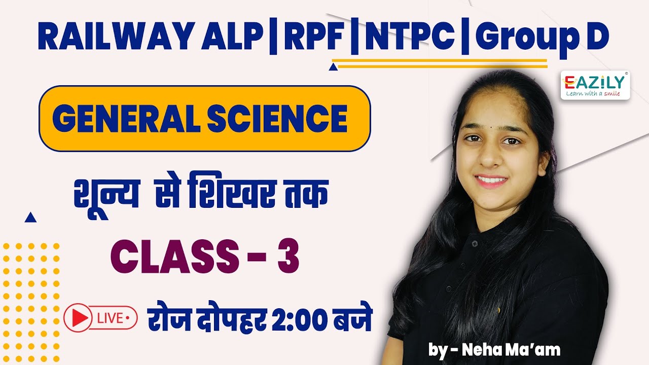 RRB General Science Class 2024 | Top G.Sc PYQ's | Class - 3 | Railway ...
