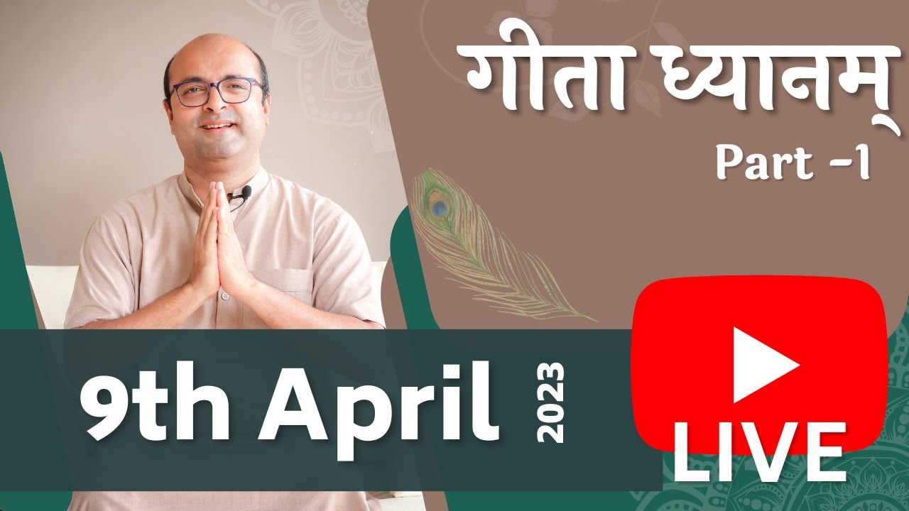 Bhagavad Gita Workshop | Learn Gita Dhyanam | गीता ध्यानम् | 9th Apr'23 ...