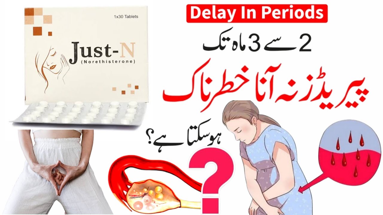 just n tablet uses in urdu | norethisterone | just n tablet | period ...