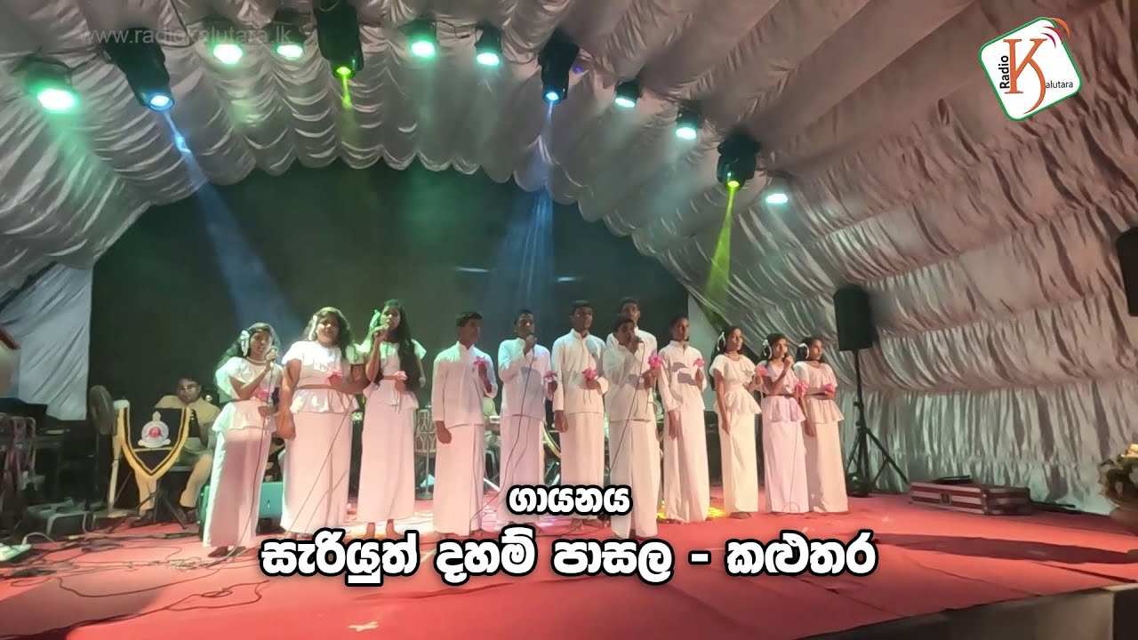 Dasa Bimbara Mara Senaga - Sariyuth Dhamma School - Vilegoda - Kalutara ...