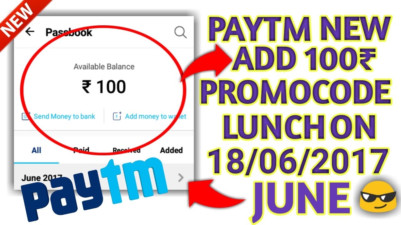 New Paytm Promo Code of June 2017 - YouTube