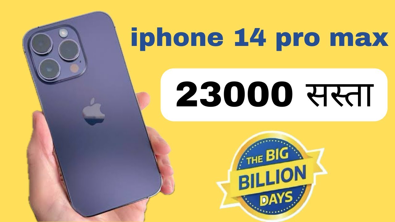 iPhone 14 pro max price in big billion days sale 2024 | iPhone 14 pro ...