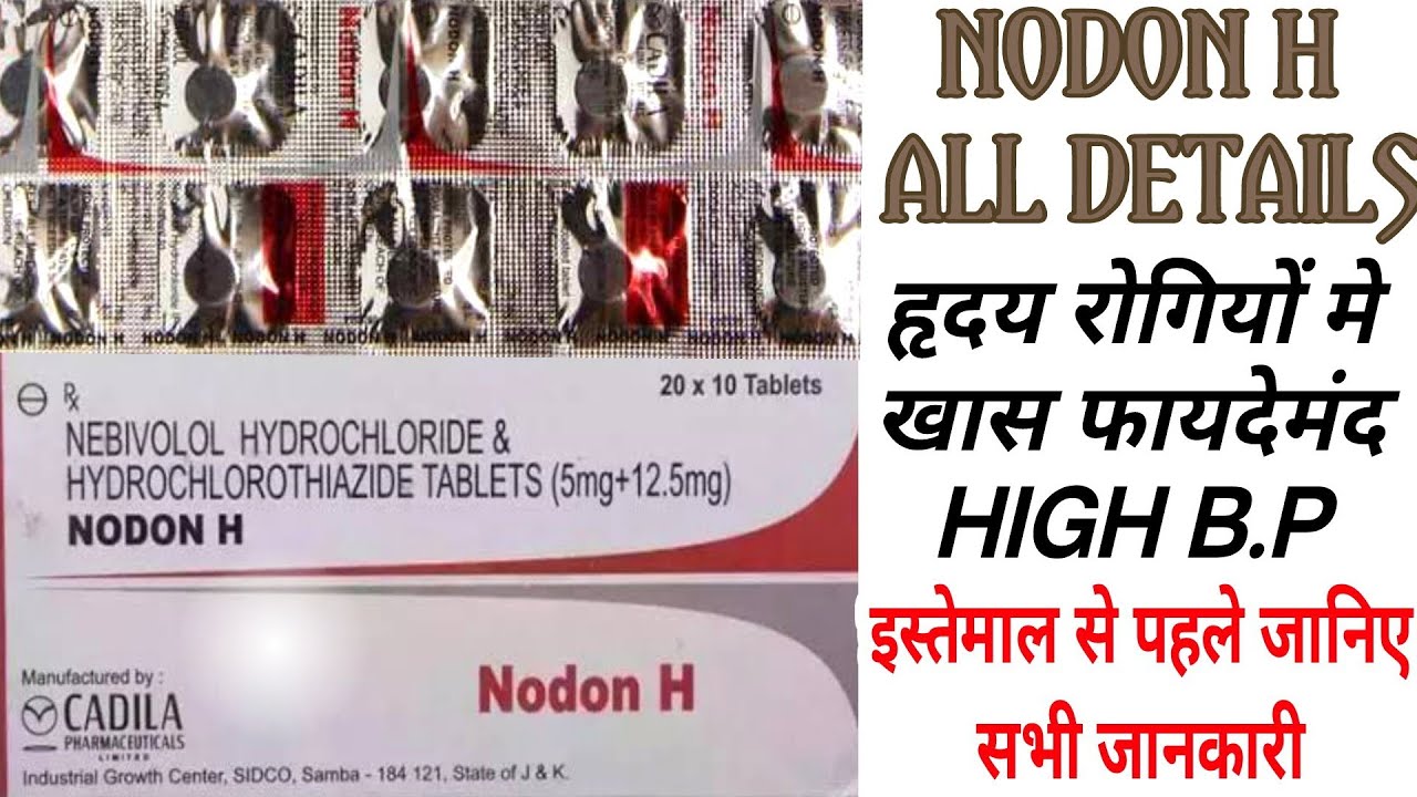 Nodon H Tablet Uses & Dose | Nebivolol & Hydrochlorothiazide Tablet ...