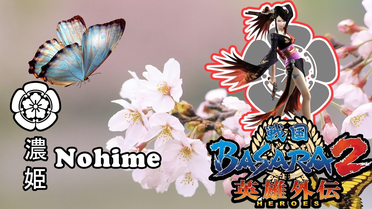 Sengoku Basara 2 Heroes - โนฮิเมะ (Nohime) - YouTube