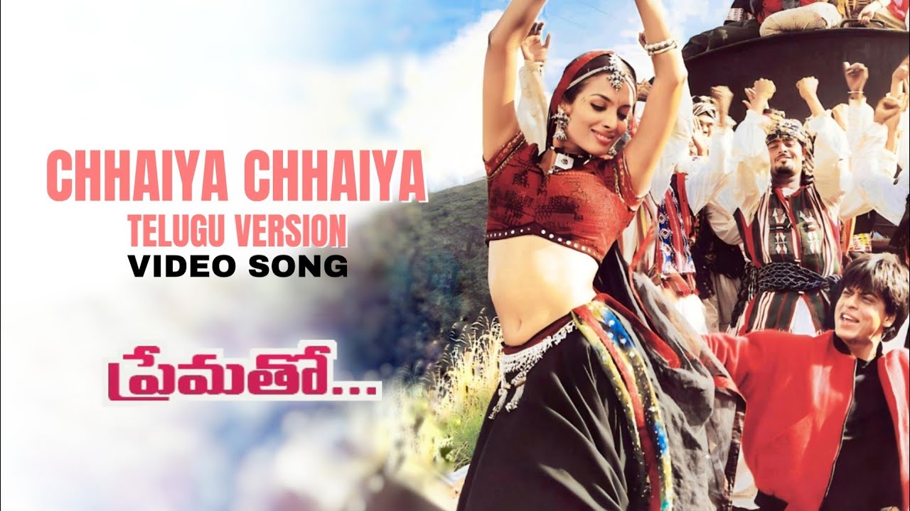 Chaiyya Chaiyya (Telugu) - Video Song | Prematho | Shah Rukh Khan | A ...