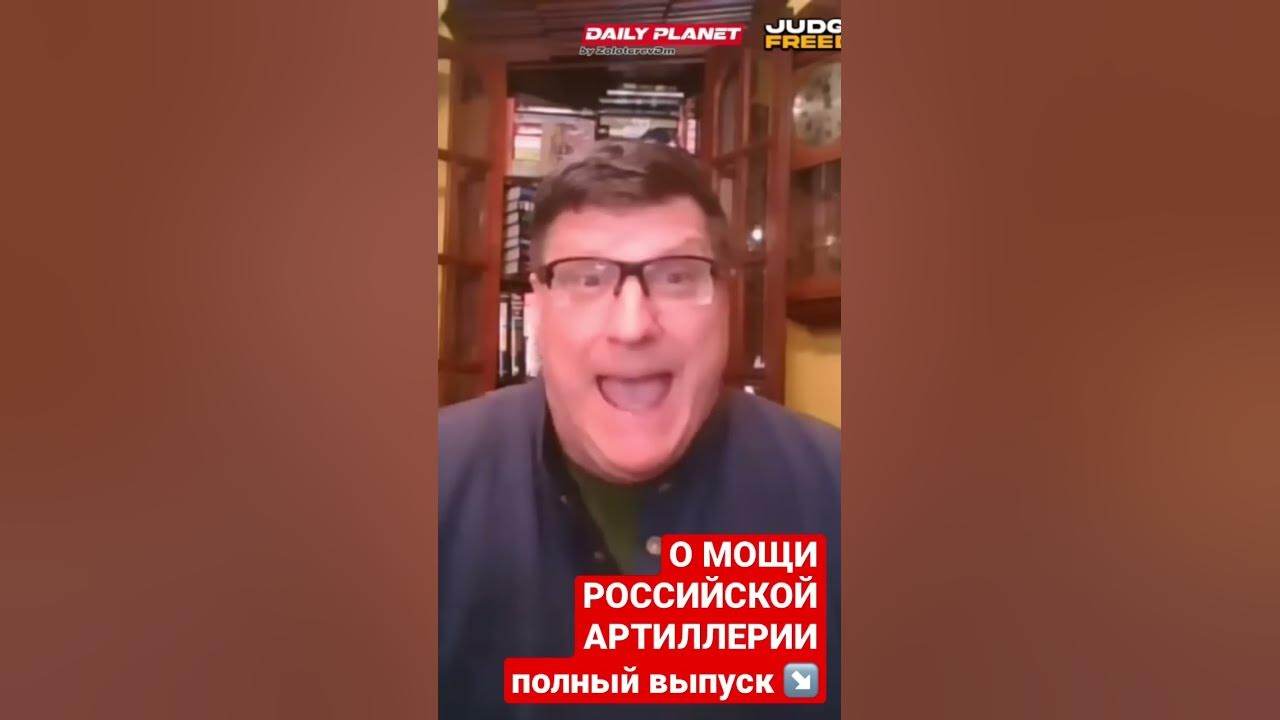 Скотт Риттер • - YouTube