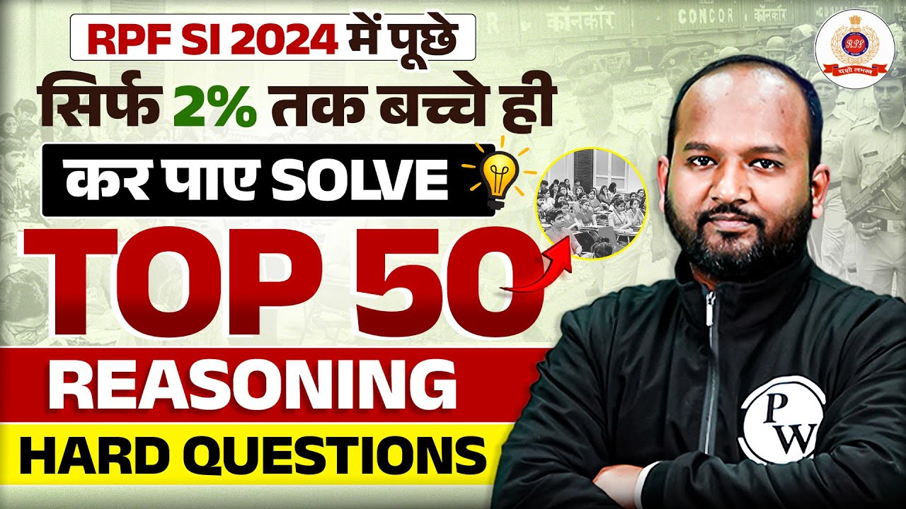 Railway RPF Reasoning 2024 | RPF SI 2024 में पूछे गए 50 सबसे कठिन सवाल ...
