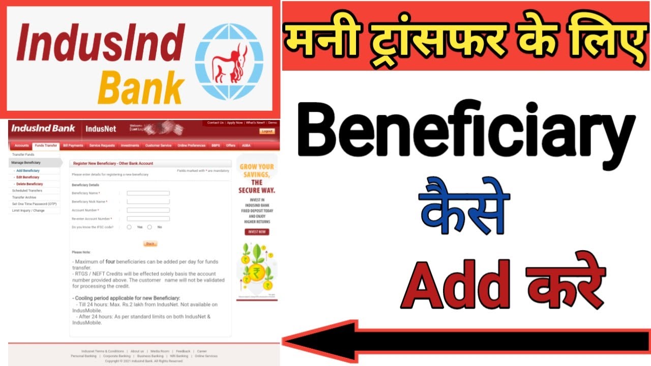 How to add beneficiary in IndusInd Bank | IndusInd Bank me Beneficiary ...