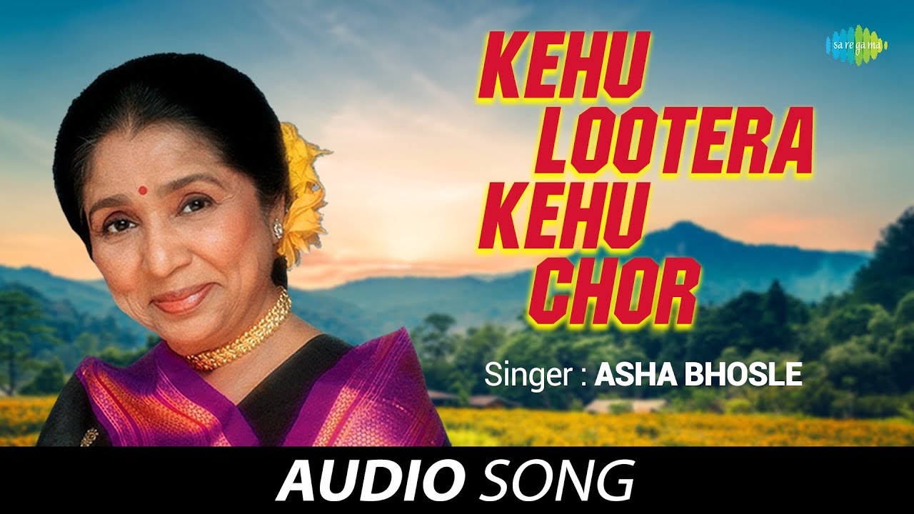 Kehu Lootera Kehu Chor | केहू लूटेरा केहू चोर | Asha Bhosle | Bhojpuri ...