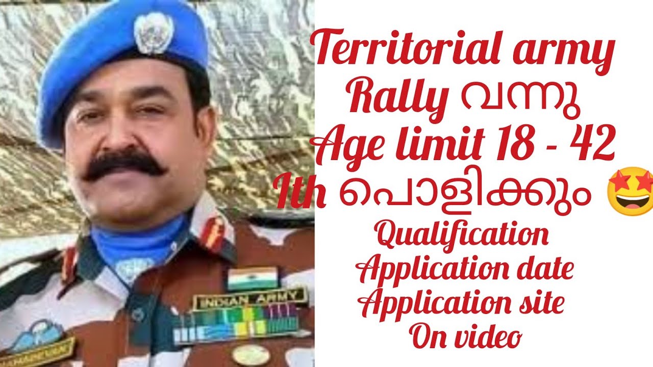 Territorial Army Recruitment 2022 Age Limit 18 42 Qualification territorial-army-recruitment-2022-age-limit-18-42-qualification