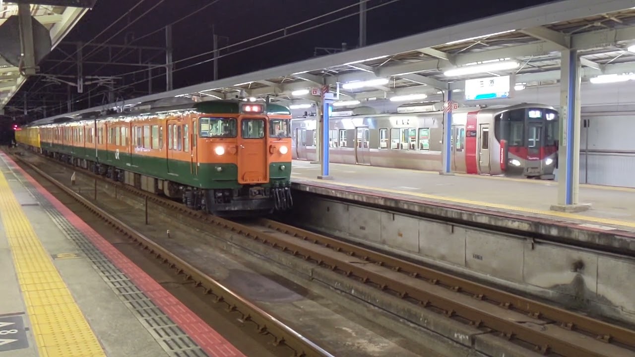 三原駅の歴史 (History of Mihara station) - YouTube