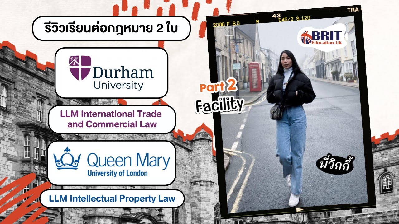 เรียน LLM กับ Top 100 โลก l พี่วิกกี้รีวิว Durham vs Queen Mary ...