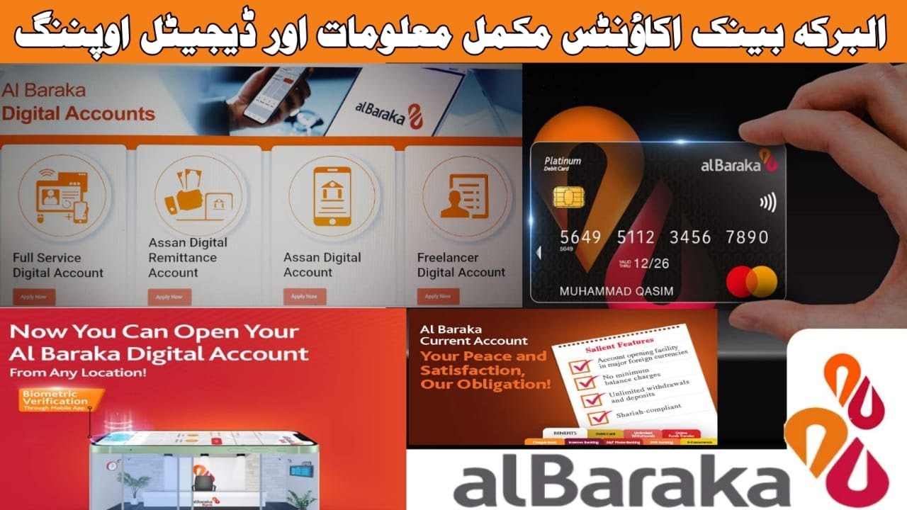Al Baraka Bank Accounts All Details And Online Opining I Al Baraka Bank ...