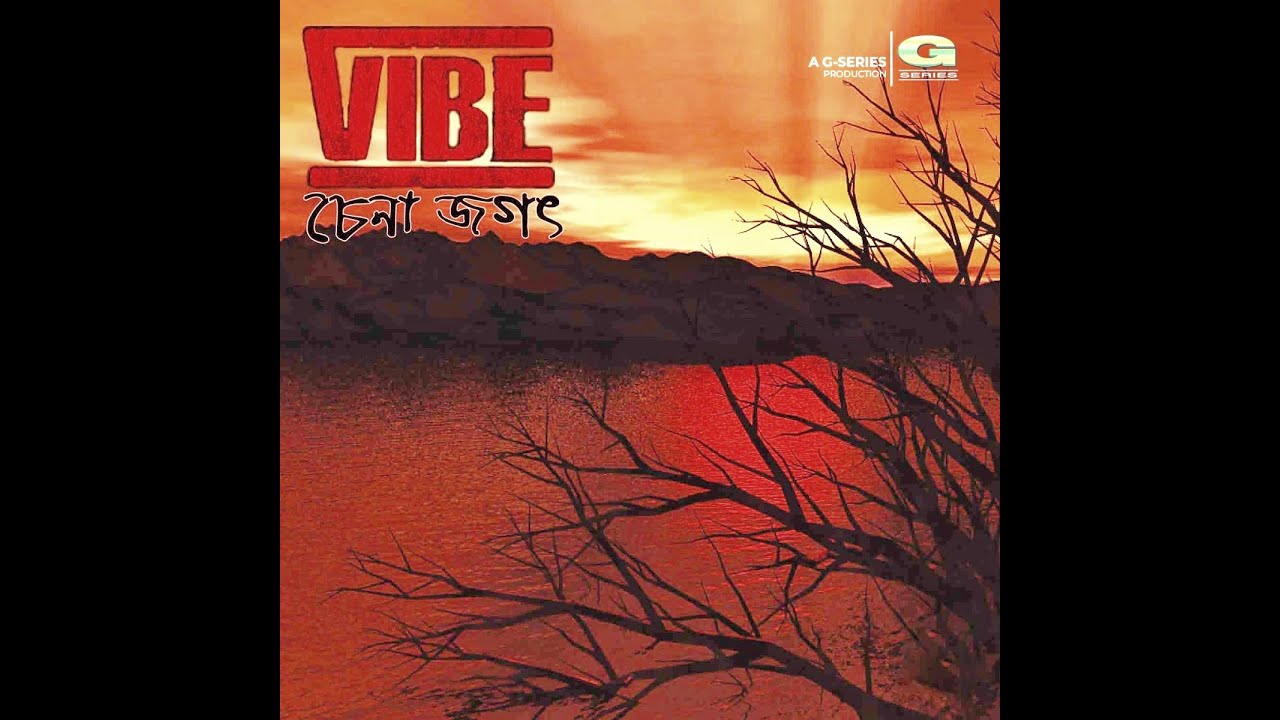 Vibe Nostalgia 1 - YouTube
