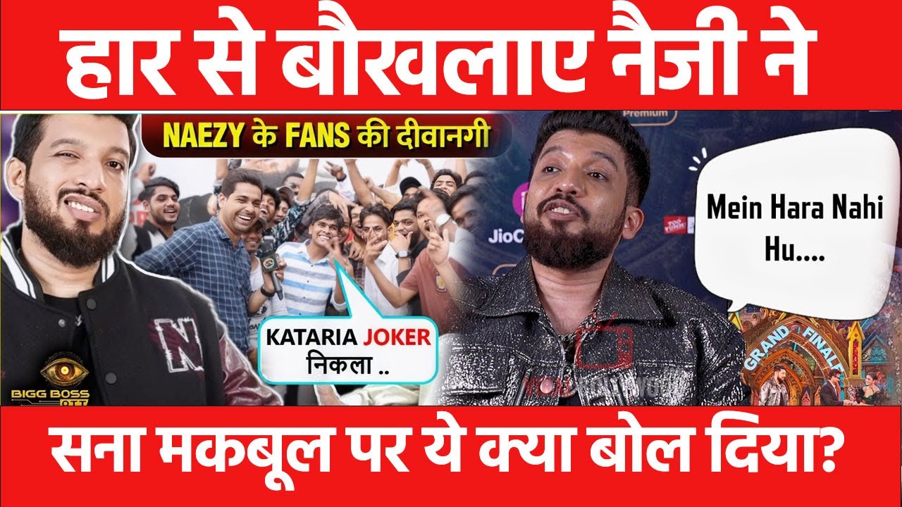 Naezy Interview हार से बौखलाए नैजी ने सना मकबूल पर ये क्या बोल दिया ...