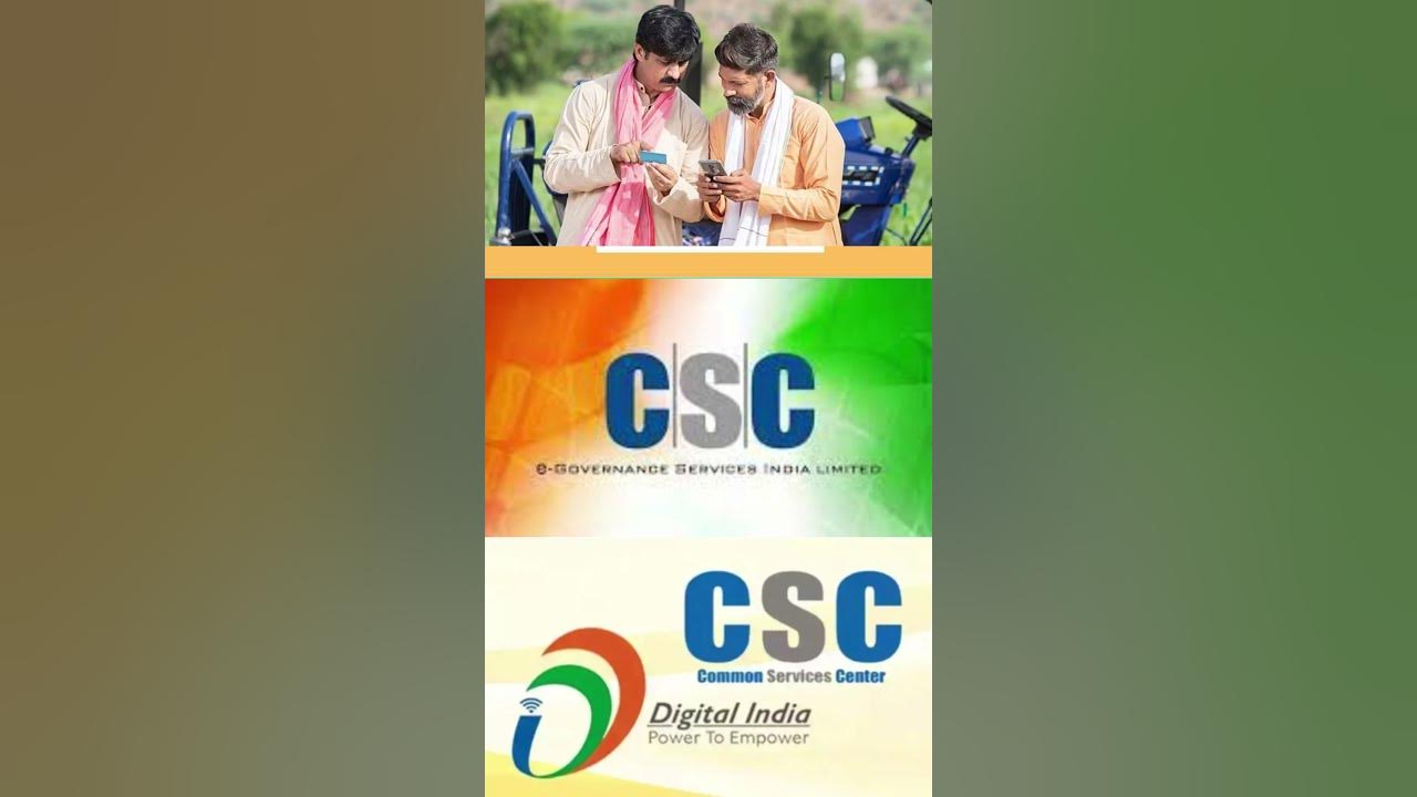COMMON SERVICE CENTER (CSC) #csc #cscvle #cscnewservice2023 - YouTube