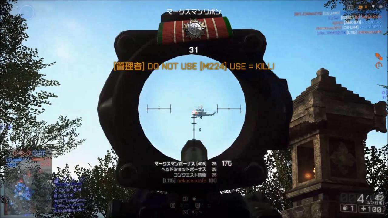 [BF4]TIE_J0hn : No Edit "THE SNIPE THEORY III" - sniping Fragshow - YouTube