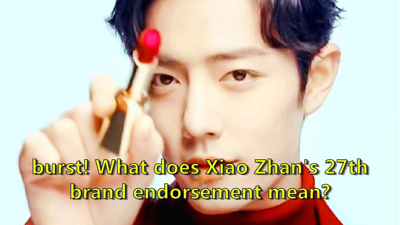 Burst What Does Xiao Zhan s 27th Brand Endorsement Mean YouTube burst-what-does-xiao-zhan-s-27th-brand-endorsement-mean-youtube
