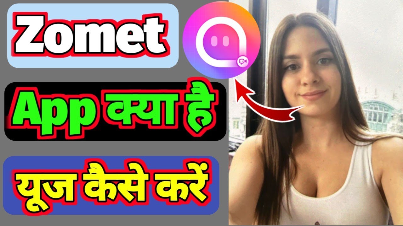 Zomet app Review | Zomet app use kaise kare | what is Zomet app #zomet ...