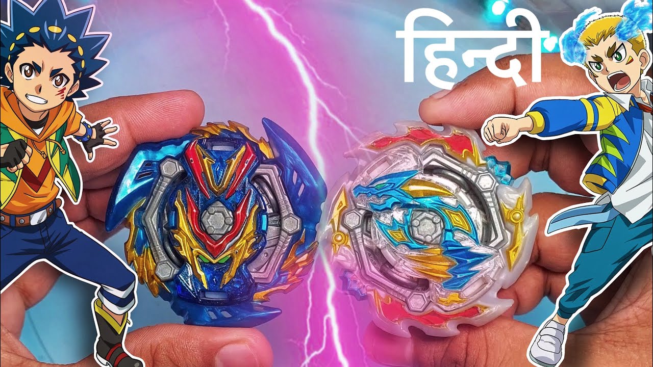 Sword Valtryek vs Ace Dragon - Dante vs Valt - who is more strong ? in ...