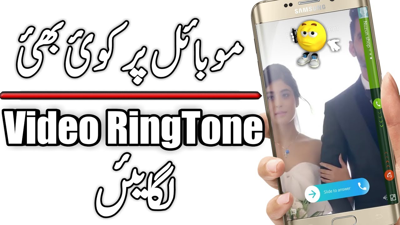 how to set video ringtone | video ringtone for android | video ringtone ...