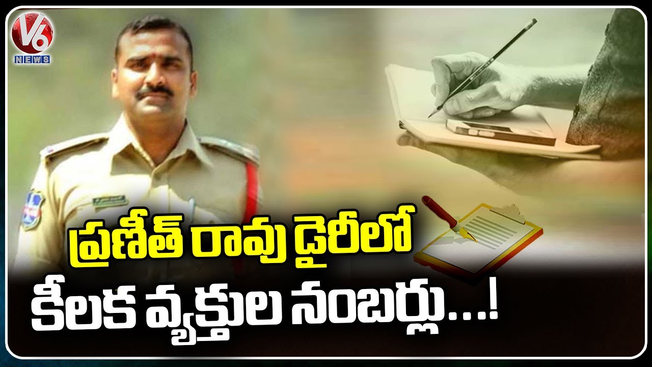 Police Investigating Praneeth Rao For Third Day At Banjara Hills ...