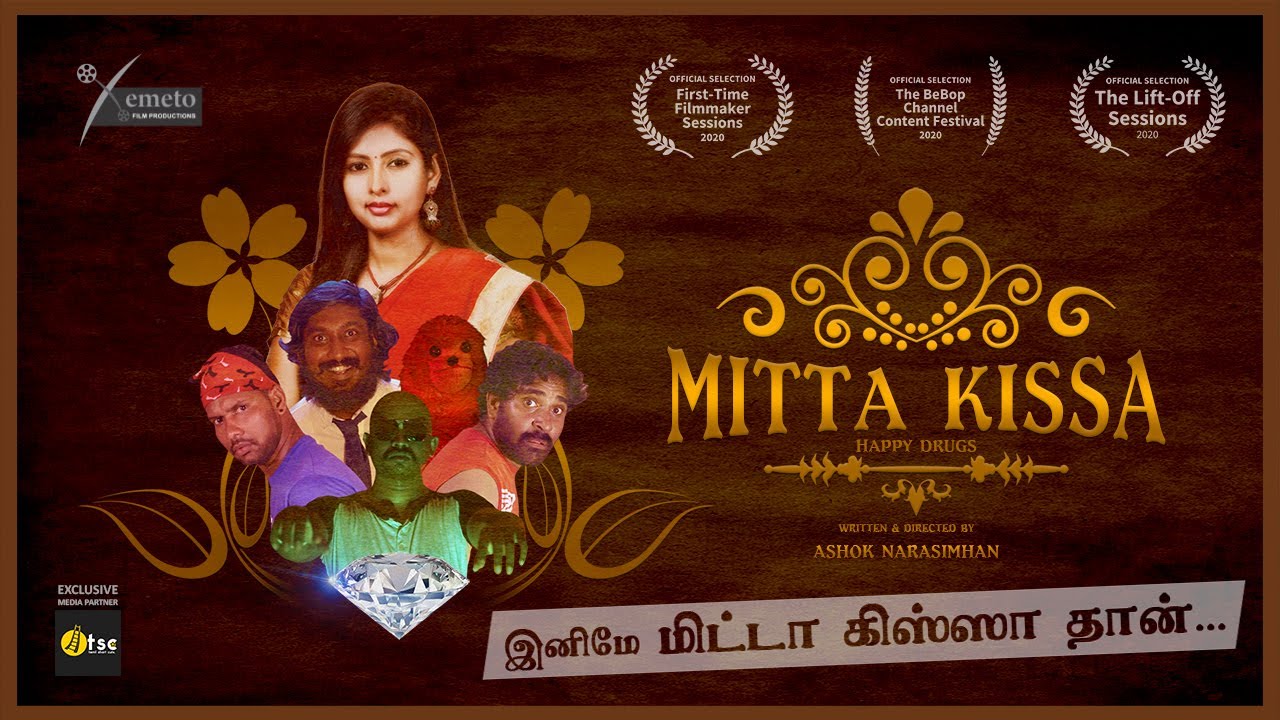 Mitta Kissa || New Tamil Comedy Short Film 2020 || By Ashok Narasimhan ...