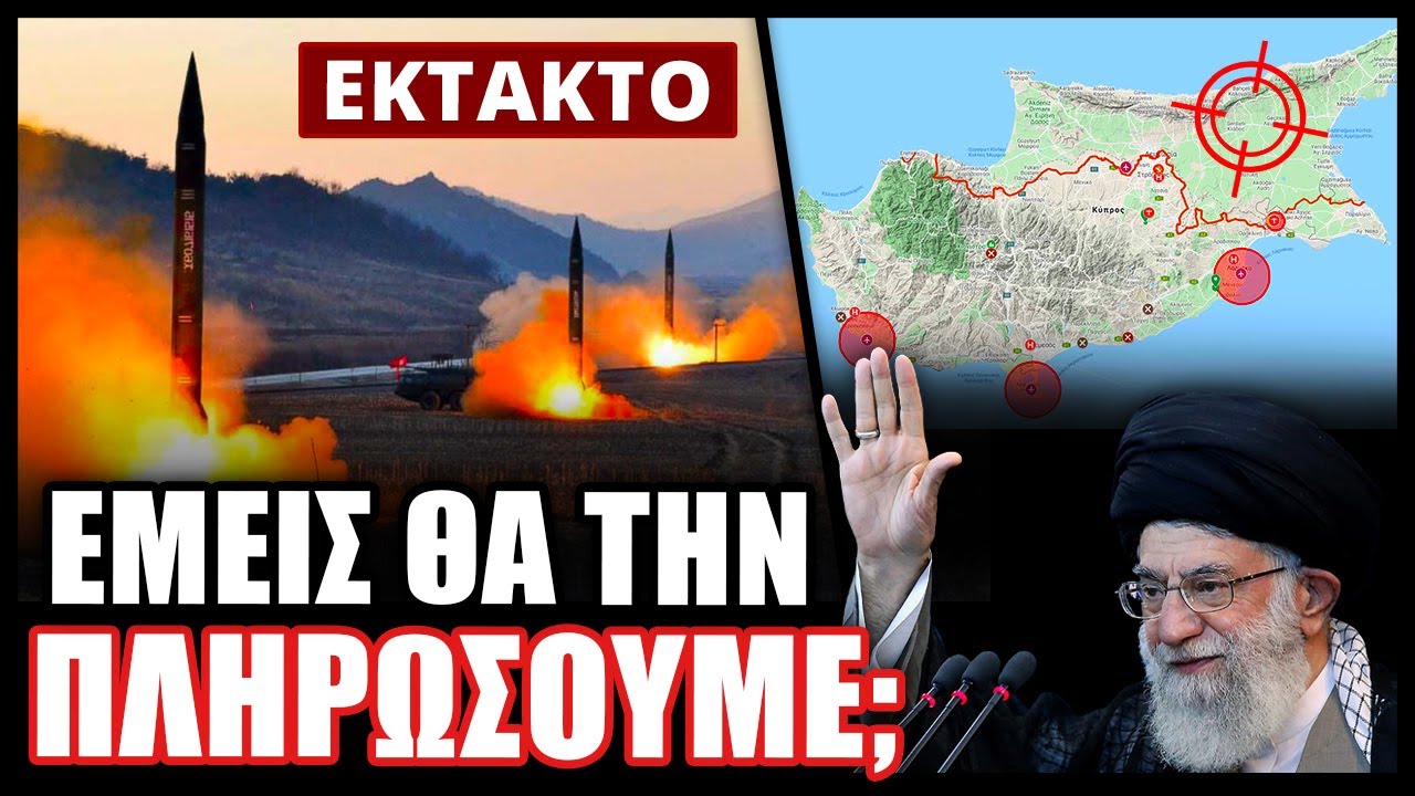 Χούθι: Θα εκδικηθούμε σύντομα χτυπώντας βάσεις σε Κύπρο & Κρήτη με ...