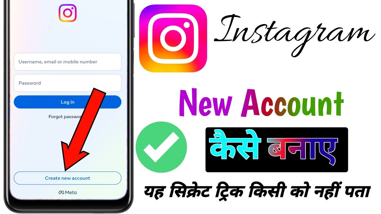 How To Create New Instagram Account | Instagram Account Kaise Banaye ...