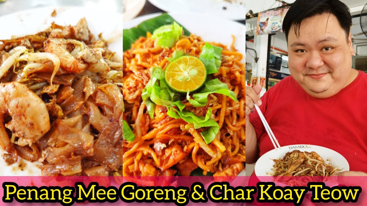 Penang Mee Goreng Char Koay Teow Fried Rice 槟城印度炒面炒粿条炒饭 - YouTube