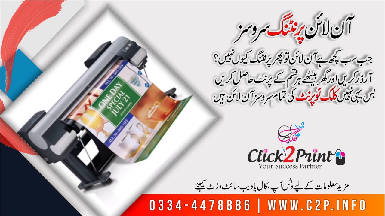 Online printing for your business | Online Services | Digital Printing ...