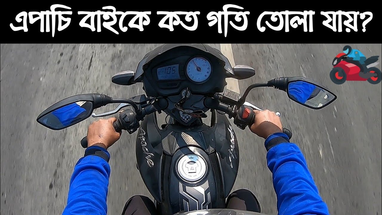 Apache rtr 150 Top Speed | Old and still strong | matt black edition ...