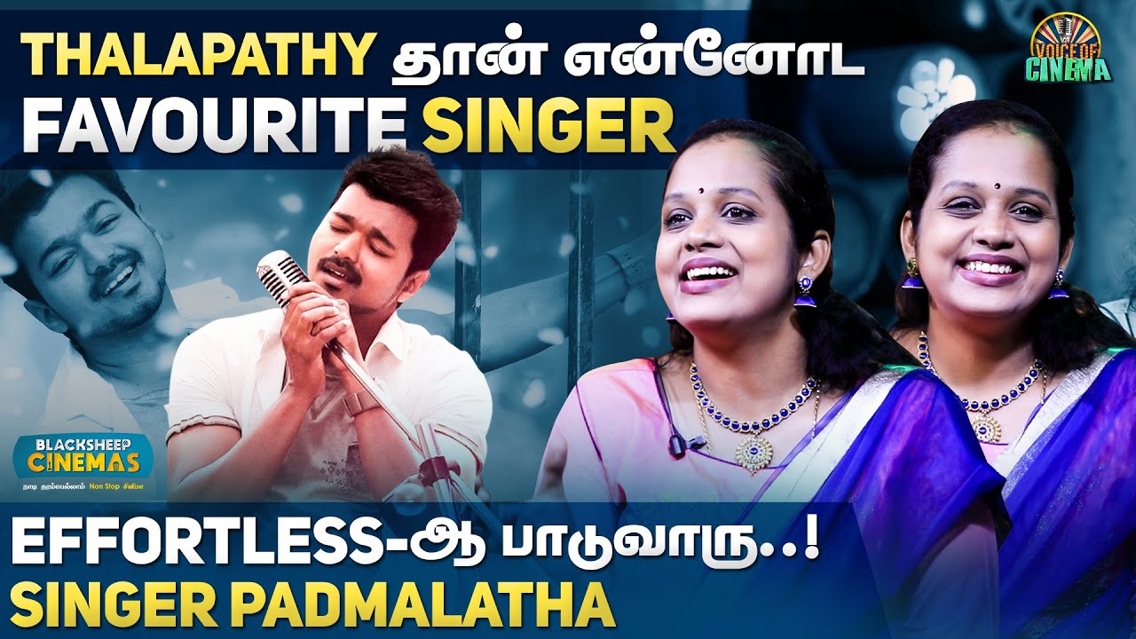 Thalapathy தான் என்னோட Favourite Singer | Singer Padmalatha | Voice Of ...