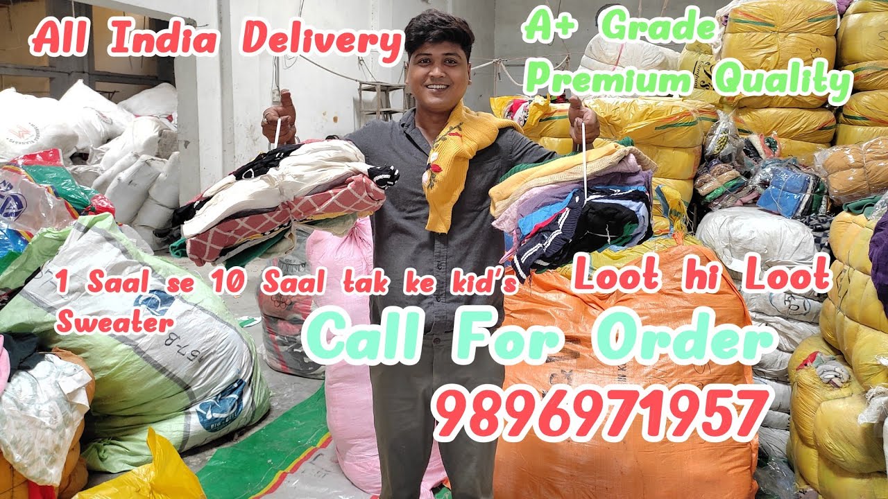 Kid's Sweater||wholesale deal no Retail direct purchase from our ...