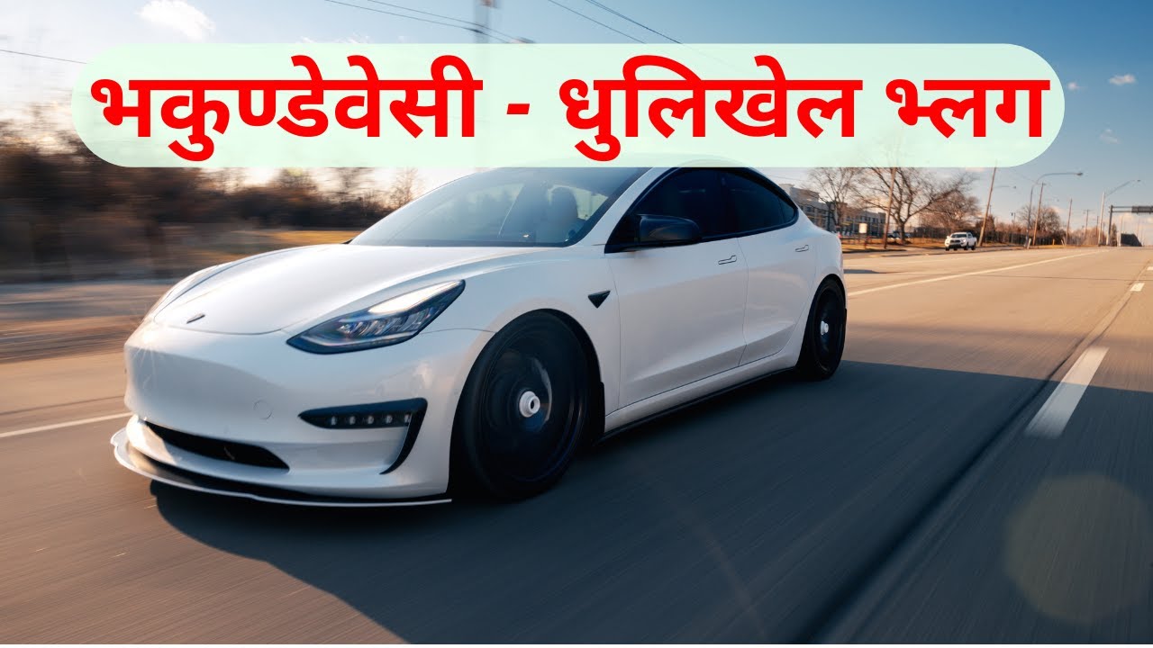 Bhakunde besi to Dhulikhel road | Motor Vlog | - YouTube
