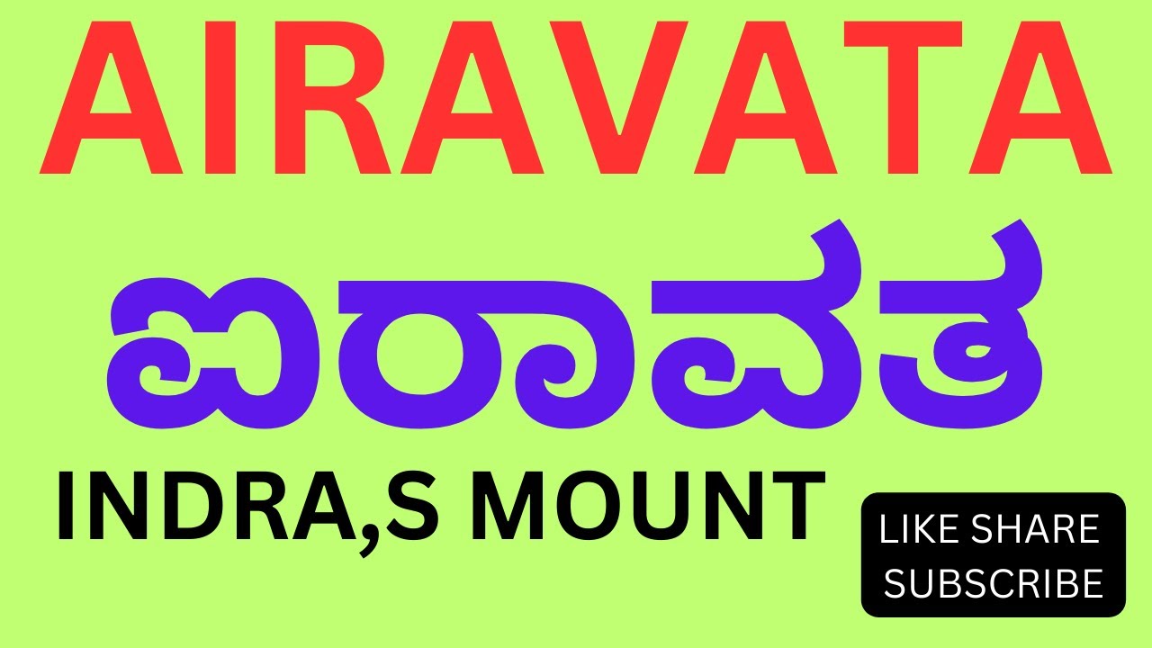 Airavata: The Divine Elephant of Indra and its Story - YouTube